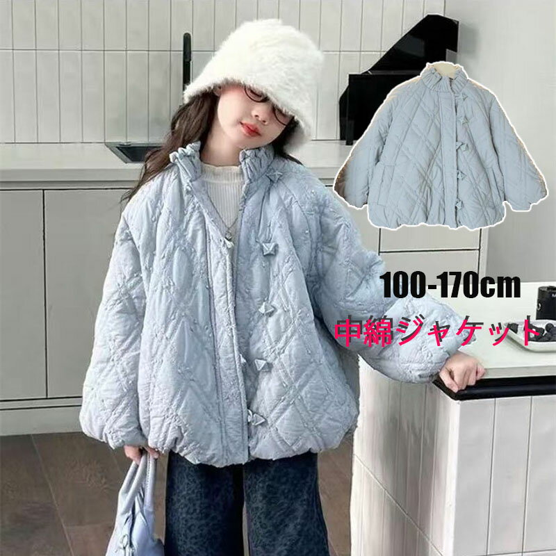 人気検索キーワード:防寒アウター キッズコート 中綿コート 裏起毛 子供服 キッズ ジャケット 厚手 子供コート ボアコート 子供 ブルー 中綿ジャケット 防風 防寒 裏ボア アウターコート 防寒コート 女の子コート 厚手 キッズ服 ジュニ...