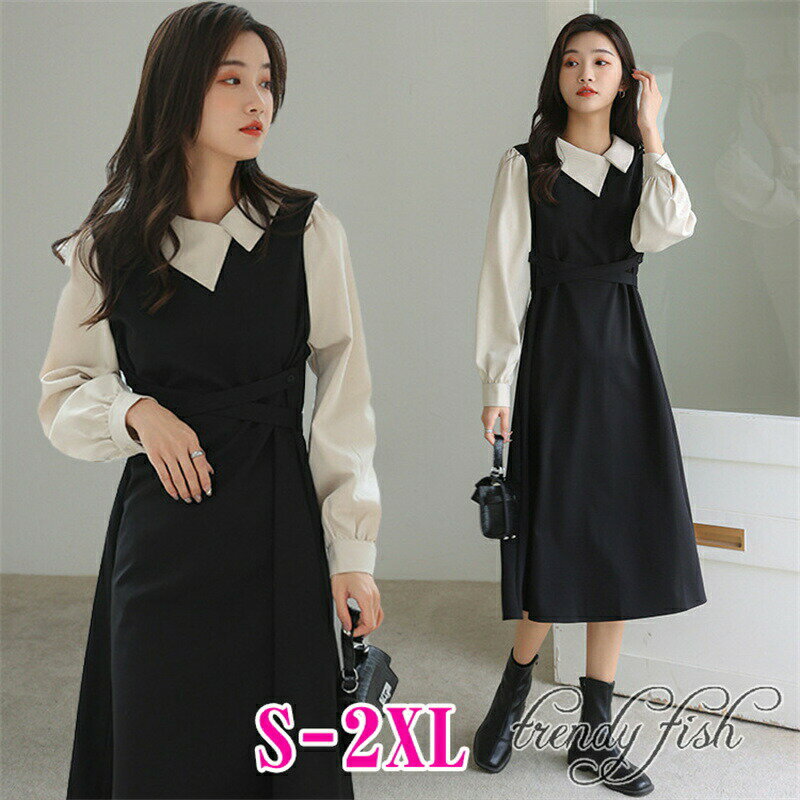 人気検索キーワード:ワンピース フェイクレイヤード ブラウン 女の子 卒業式 フォーマル 入学式 長袖 フォーマル 高校生 洋服 中学受験 学校説明会 入学式 シンプル 中学 受験 発表会 韓国 女子高生 制服 ギフト コージュロイ商品内容...