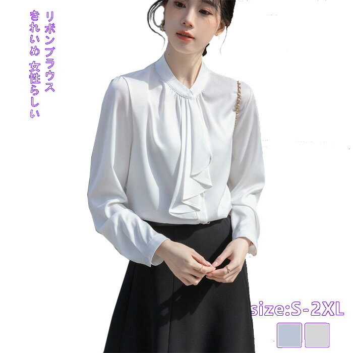 商品コード商品仕様この一枚でアクセサリーがなくてもきれいめでおしゃれな印象に。カジュアルにも通勤にも、どんなボトムスにも好相性なトップスです。タイトスカートやマーメイドスカートなどと合わせるとおしゃれなコーデが完成できます。ワイドパンツやス...