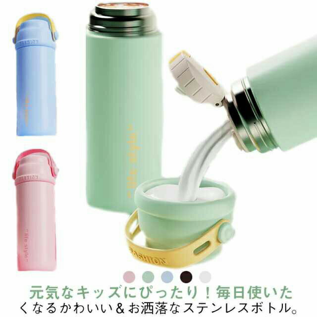高品質のステンレス鋼、耐腐食性、耐久性があり、保温・保冷に優れておりもっと長持ちします♪直飲みもOK、冷たい飲み物がそのまま飲める。熱い飲み物はコップ飲みがおすすめ!リュックやカバンに入れても漏れない構造で安心してお使え頂けます。スポーツア...