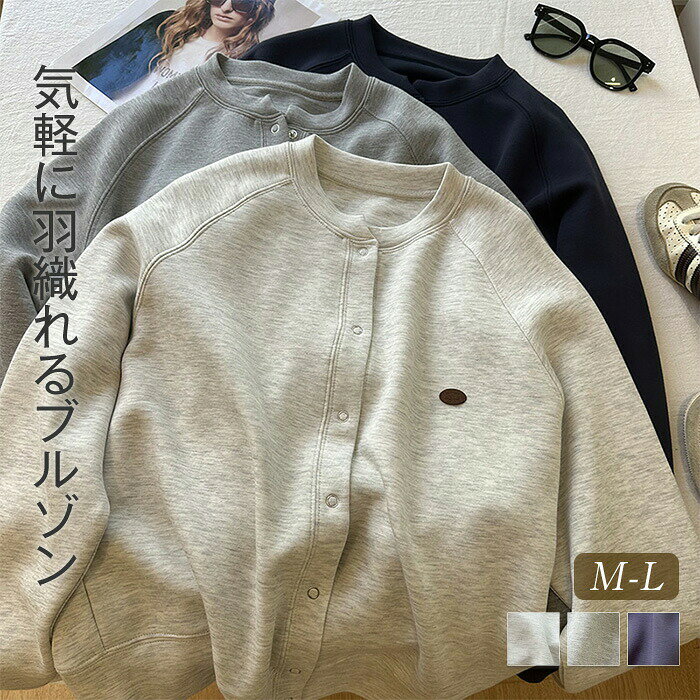 サイズ(CM)M:袖丈72 バスト114 着丈56L:袖丈73 バスト118 着丈57※※サイズは平置き、メジャー採寸を行っております。1-2cmの誤差がある場合があります。予めご了承下さいませ。商品の取扱いについて◆中性洗剤を使用し、長時...