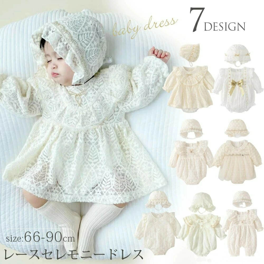 サイズcolor="#000000">66cm73cm80cm90cmセット内容セレモニー ドレス 帽子 2点注意PC環境光の具合により、色や素材のイメージが写真と若干異なる場合がございます。モデル写真に使用されて...