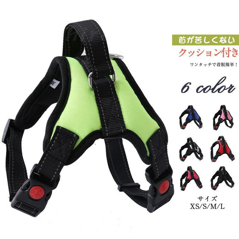 メーカー希望小売価格はメーカーカタログに基づいて掲載しています商品詳細:カラー:/A1/A2/A3/A4/A5/A6/A7/A8/A9/A10/A11/サイズ:/XS/S/M/L大人気 犬 ハーネス です!小型犬から中型犬、大型犬まで幅広く...