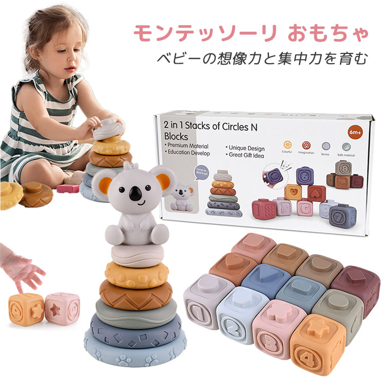 商品説明商品名素材PVC、シリコン生産国中国セット内容知育玩具注意PC環境・光の具合により、色や素材のイメージが写真と若干異なる場合がございます。モデル・写真に使用されているアクセサリー・小物は別途記載が無い限り付属いたしません。商品に不良...