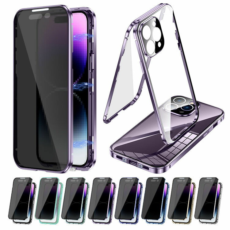 液晶フィルムやカメラレンズカバー不要!対応機種を全面保護できるiPhone15 / 15 Plus / 15 Pro / 15 Pro Max 用強化ガラス + アルミバンパーケースです。液晶面、背面、カメラレンズ部分には強化ガラスを使用。...