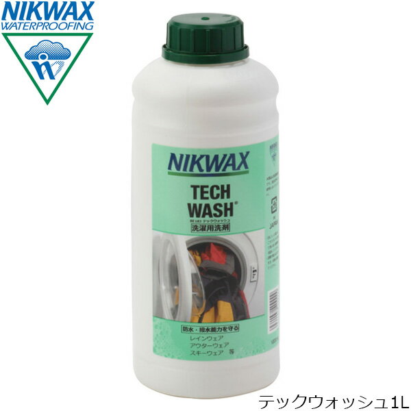 NIKWAX（ニクワックス）とは NIKWAX（ニクワックス）は、ゴアテックスなどの防水透湿性素材を用いたウェアや、撥水性があるウェアなどに使える洗剤や撥水剤を取り扱っています。 すべてのNIKWAXには高い伸縮性と耐久性を備えた撥水ポリマ...