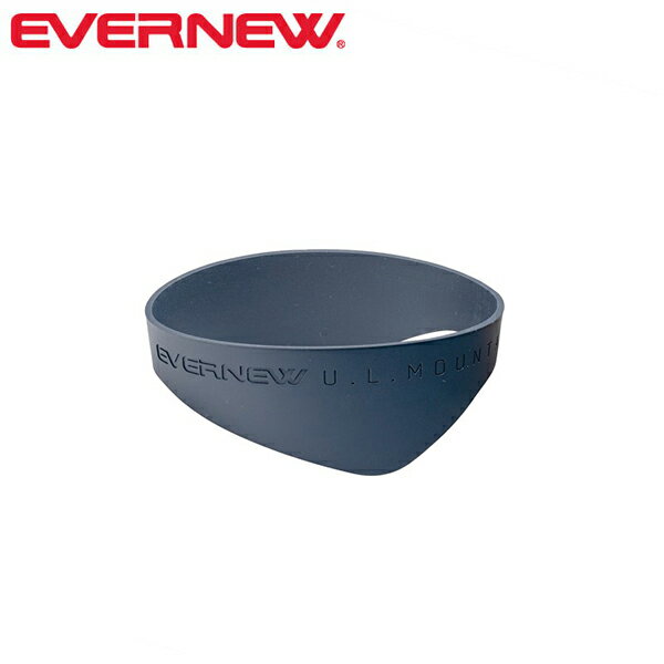 Flame proof Sil. RING S品番：EBY685難燃シリコンのクッカー鉢巻バンドハンドルの無いカップに、こういうリングを付けるだけで妙に玄人感が出るから不思議です。まぁ、従来この類のリングは普通のシリコンだから普通に燃えてし...