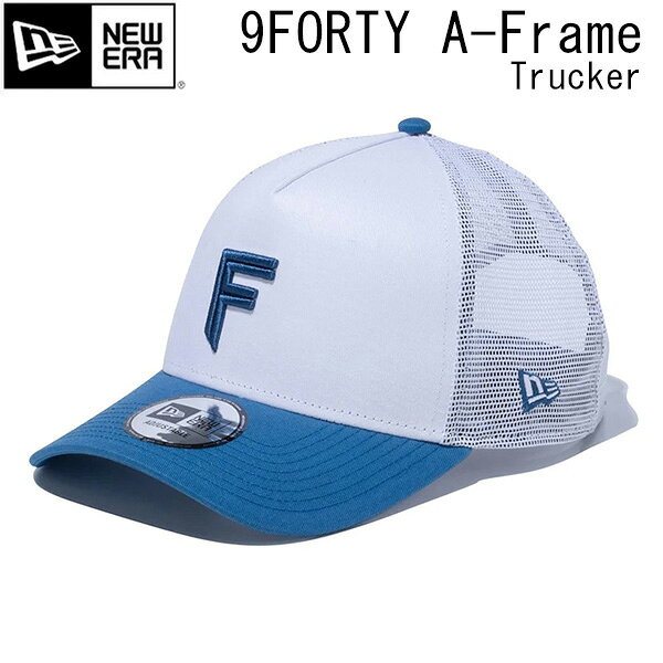 北海道日本ハムファイターズのロゴをレイアウトした9FORTY A-Frame。通気性の良いメッシュ仕様です。 ■9FORTY A-Frame フロント部分を1枚パネルに設計した独特のシルエットの［9FORTY A-Frame］。深めの被り心...
