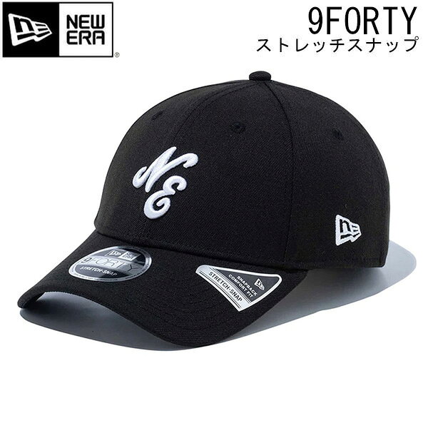 9FORTY Stretch-Snap クラシック調にデザインしたニューエラのイニシャルをレイアウトした9FORTY。 ■9FORTY ストレッチスナップ ソフトなスウェットバンドとサイズ調節が可能なスナップバックで、快適なフィット感を実現...