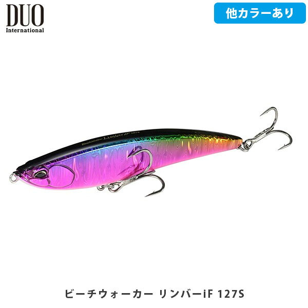 Beach Walker Limber iF127S 製品説明大型魚対応まで踏み込んだインパクト強化リンバーサイズアップしてスリム化を果たしたiF127S。大型化による抵抗増をスリム化することで解消。ウェイト増による飛距離のアップとボディの...