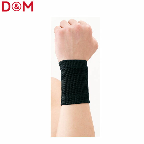 #232強圧迫サポーター 手首 ブラック手首を気にせずにアクティブに活動したい方に。強圧迫でしっかりとしめつけます。■サイズ10×7.5cm■商品重量24g/2個■数量1組■素材・材質レーヨン50.6%、ポリエステル37.1%、ポリウレタン...