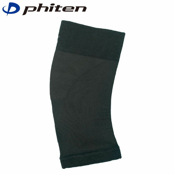 AP254016 サポーター メタックス ひざ用ソフトタイプ スーパーライト薄型のメッシュ生地を採用。ムレにくく通気性に優れたサポーター。サイドのテーピングラインで、ひざにしっかりフィット。屈曲設計と滑り止め機能糸(ダウンストップ(R))で...