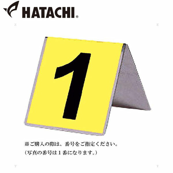 BH4200Sホール表示板（8ホールセット）ホール表示板の8ホール分のセットです。常設コースに最適な、雨や錆に強いステンレス製です。付属品：収納袋レッド、ブルーはNo．1〜32グリーン、イエローはNo．1〜16※ご購入の際は、色と番号をご指...