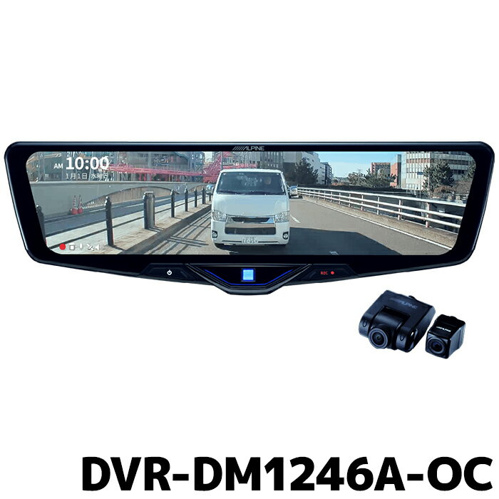 ※別途取付キットが必要となります.適合や詳細につきましてメーカーへご確認ください。※画像はイメージとなります。 商品の特徴 万が一の時に、前方・後方を同時録画 あおり運転や危険な追い越しなど、運転中のトラブルは予測不可能。 前後のカメラによ...