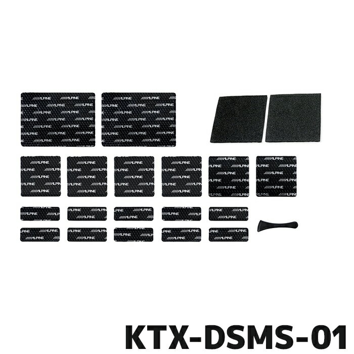 《メーカー名》 アルパイン(ALPINE） 《型番》 KTX-DSMS-01(ktxdsms01) 《商品名》 MetioSound用 デッドニング＆吸音キット 《商品説明》 ■メティオサウンドシステム用音質向上用デッドニング＆吸音キット ...