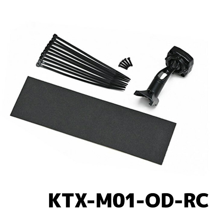 《メーカー名》 アルパイン (ALPINE） 《型番》 KTX-M01-OD-RC(ktx-m01-od-rc) 《商品名》 デジタルミラー用車種専用取付キット 《商品説明》 DME-M01/DMR-M01R用 取り付けアーム オデッセイ(...