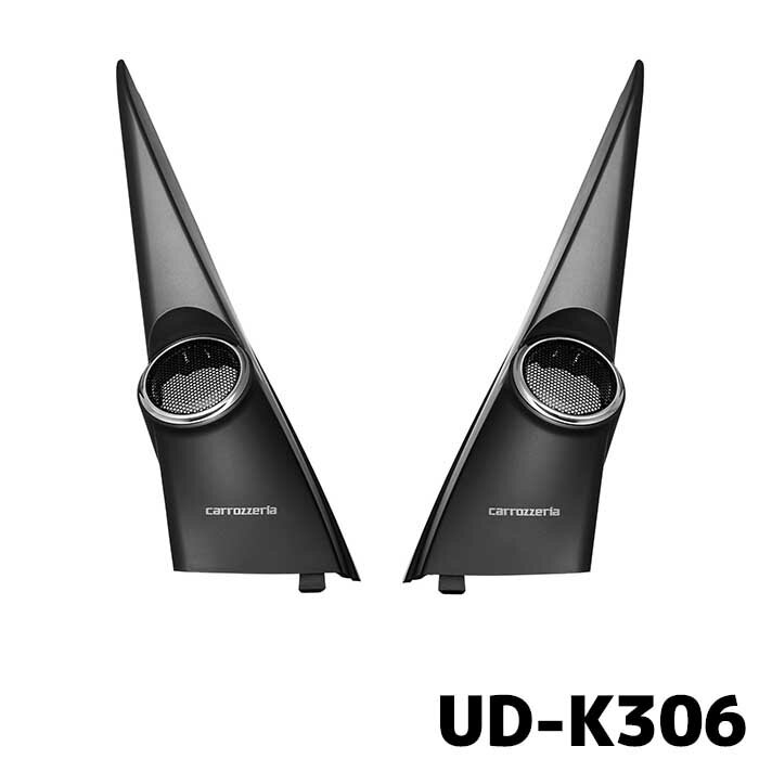 《メーカー名》 パイオニア Pioneer 《型番》 UD-K306(ud-k306) 《商品名》 カロッツェリア トゥイーター取付キット デリカD:5専用 《商品説明》 ・クロームメッキのリングを象徴的にあしらいつつ、デリカD:5の車室内...