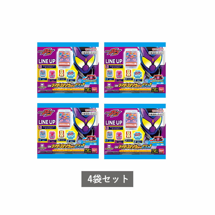 楽天市場】DXライダーゴチゾウシリーズEX01の通販 楽天市場】DXライダーゴチゾウシリーズEX01の通販