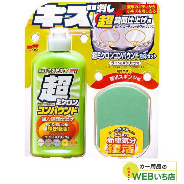 こちらの商品は佐川急便での発送となります。 佐川急便で中継料がかかる地域・沖縄・離島には発送できません。 お届け先ご住所が上記対象地域のご注文を頂いた場合には 当店にてキャンセル処理をさせて頂きますのであらかじめご了承ください。 【クリーナ...