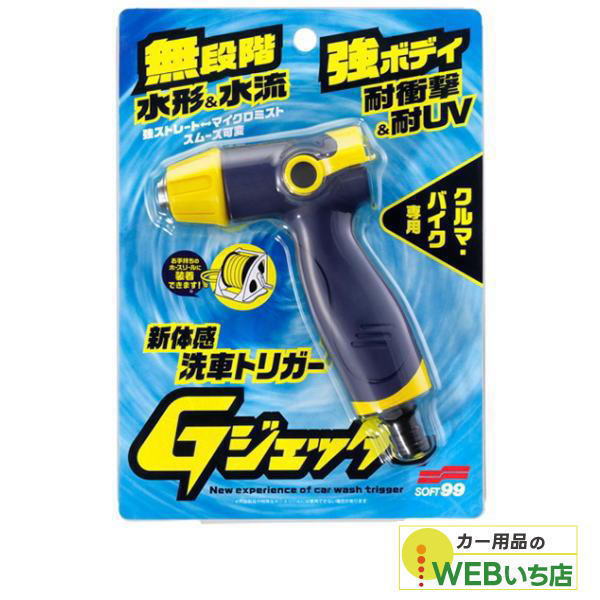 こちらの商品は佐川急便での発送となります。 佐川急便で中継料がかかる地域・沖縄・離島には発送できません。 お届け先ご住所が上記対象地域のご注文を頂いた場合には 当店にてキャンセル処理をさせて頂きますのであらかじめご了承ください。 新体感の洗...