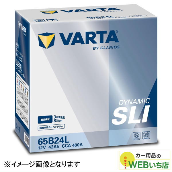以下の商品とバッテリーが同時購入でしたら同梱いたします。 バッテリーキーパー・ メモリーバックアップ・ メモリーキーパー・ 廃バッテリーチケット 【お願い】 車輌の年式や仕様により適合しない場合もございますのでご注文の前にお使いになるお車の...