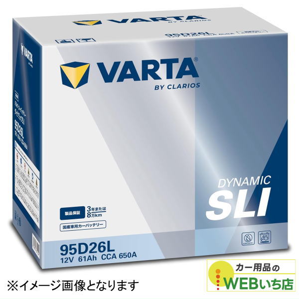 以下の商品とバッテリーが同時購入でしたら同梱いたします。 バッテリーキーパー・ メモリーバックアップ・ メモリーキーパー・ 廃バッテリーチケット 【お願い】 車輌の年式や仕様により適合しない場合もございますのでご注文の前にお使いになるお車の...