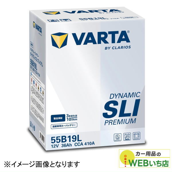 以下の商品とバッテリーが同時購入でしたら同梱いたします。 バッテリーキーパー・ メモリーバックアップ・ メモリーキーパー・ 廃バッテリーチケット 【お願い】 車輌の年式や仕様により適合しない場合もございますのでご注文の前にお使いになるお車の...