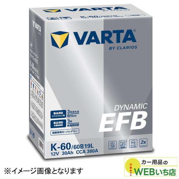 以下の商品とバッテリーが同時購入でしたら同梱いたします。 バッテリーキーパー・ メモリーバックアップ・ メモリーキーパー・ 廃バッテリーチケット 【お願い】 車輌の年式や仕様により適合しない場合もございますのでご注文の前にお使いになるお車の...