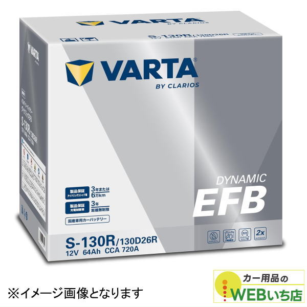以下の商品とバッテリーが同時購入でしたら同梱いたします。 バッテリーキーパー・ メモリーバックアップ・ メモリーキーパー・ 廃バッテリーチケット 【お願い】 車輌の年式や仕様により適合しない場合もございますのでご注文の前にお使いになるお車の...