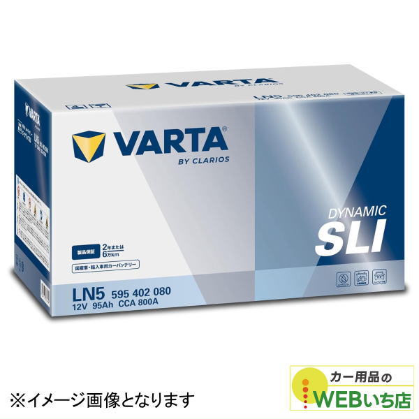 以下の商品とバッテリーが同時購入でしたら同梱いたします。 バッテリーキーパー・ メモリーバックアップ・ メモリーキーパー・ 廃バッテリーチケット 【お願い】 車輌の年式や仕様により適合しない場合もございますのでご注文の前にお使いになるお車の...
