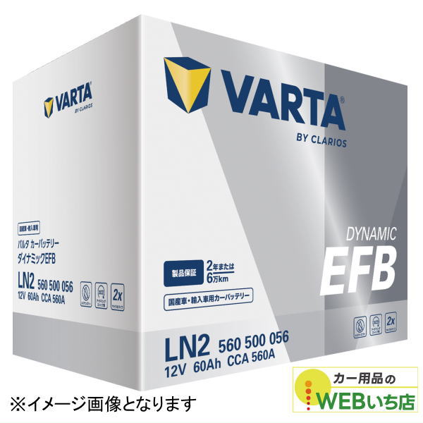 以下の商品とバッテリーが同時購入でしたら同梱いたします。 バッテリーキーパー・ メモリーバックアップ・ メモリーキーパー・ 廃バッテリーチケット こちらの商品は佐川急便での発送となります。 佐川急便で中継料がかかる地域・沖縄・離島には発送で...