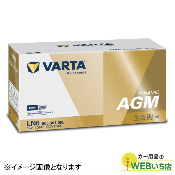 以下の商品とバッテリーが同時購入でしたら同梱いたします。 バッテリーキーパー・ メモリーバックアップ・ メモリーキーパー・ 廃バッテリーチケット こちらの商品は佐川急便での発送となります。 佐川急便で中継料がかかる地域・沖縄・離島には発送で...