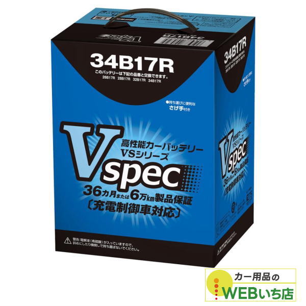 こちらの商品は佐川急便での発送となります。 中継料の発生するお届け地域には発送できません。 中継料が発生するお届け先ご住所からご注文を頂いた場合には 当店にてキャンセル処理をさせて頂きますのであらかじめご了承ください。 なお、当店ではバッテ...