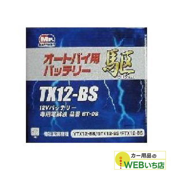 こちらの商品は佐川急便での発送となります。 中継料の発生するお届け地域には発送できません。 中継料が発生するお届け先ご住所からご注文を頂いた場合には 当店にてキャンセル処理をさせて頂きますのであらかじめご了承ください。 詳しい適合表は☆こち...