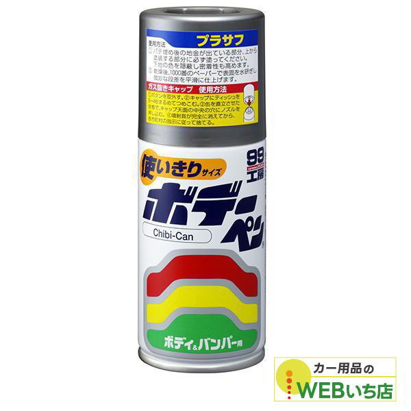 こちらの商品は佐川急便での発送となります。 佐川急便で中継料がかかる地域・沖縄・離島には発送できません。 お届け先ご住所が上記対象地域のご注文を頂いた場合には 当店にてキャンセル処理をさせて頂きますのであらかじめご了承ください。 A4サイズ...
