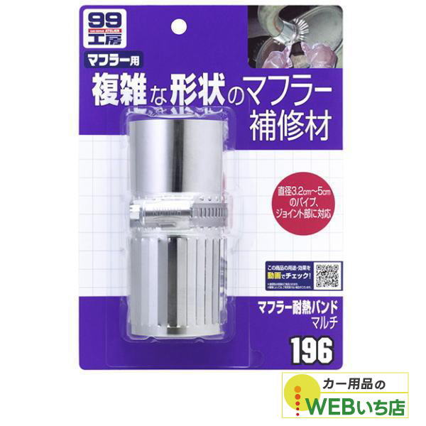こちらの商品は佐川急便での発送となります。 佐川急便で中継料がかかる地域・沖縄・離島には発送できません。 お届け先ご住所が上記対象地域のご注文を頂いた場合には 当店にてキャンセル処理をさせて頂きますのであらかじめご了承ください。 ★マフラー...