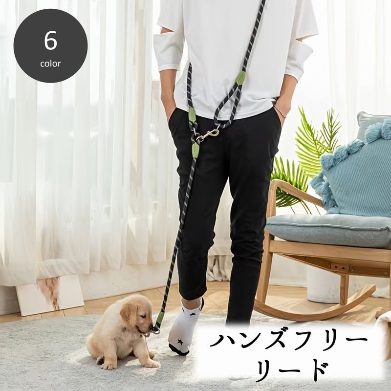 斜め掛けできるハンズフリーリードです。 ジョギング、ウォーキングや散歩中のフン取りなどの場面で活躍します◎ 【サイズについて】 画像をご参照ください。 【カラーについて】 生産ロットにより柄の出方や色の濃淡が異なる場合がございます。 お使い...