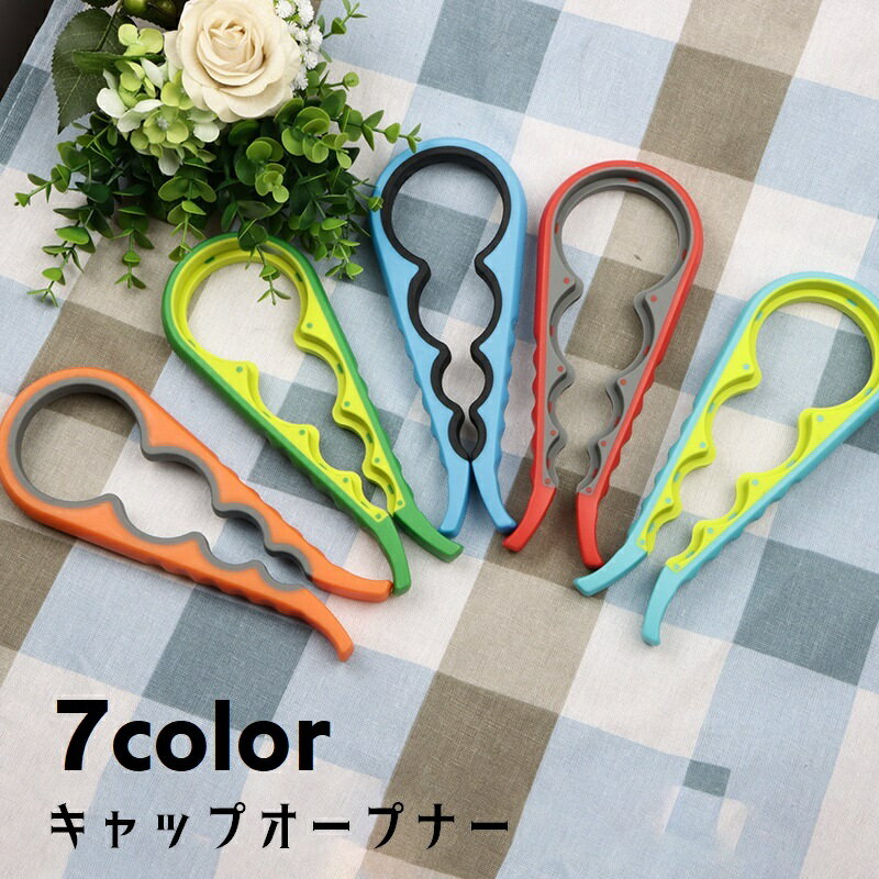開けにくい瓶やペットボトルの蓋などを開けるオープナーです。 滑りにくく握りやすいグリップタイプ♪ 【サイズについて】 画像をご参照ください。 【カラーについて】 生産ロットにより柄の出方や色の濃淡が異なる場合がございます。 お使いのモニター...