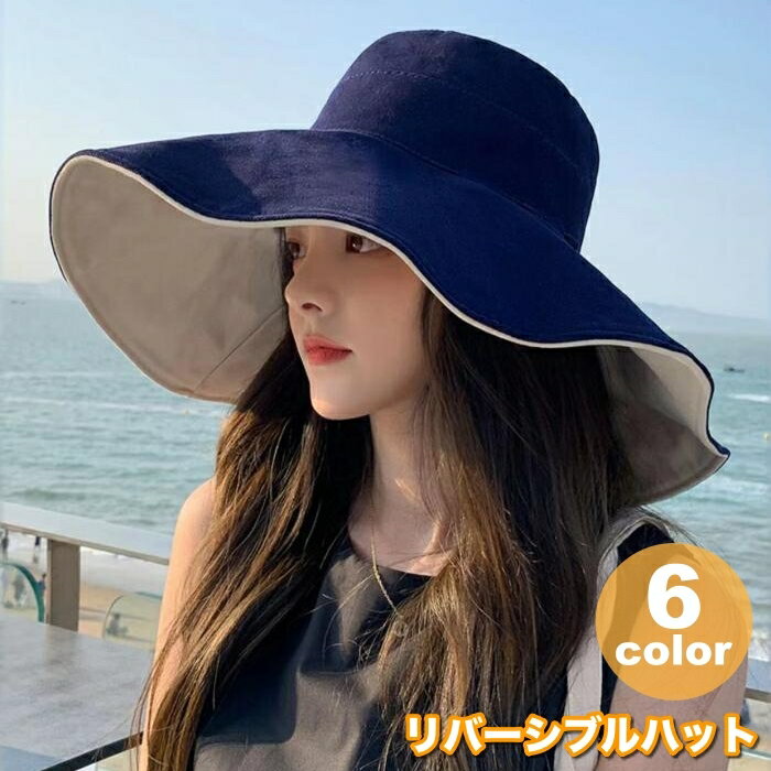 コーデや気分に合わせ、裏表どちらでもお使いいただける！ リバーシブルタイプの女優帽です。 お出かけ時の日差し対策にオススメ◎ 【サイズについて】 画像をご参照ください。 【カラーについて】 生産ロットにより柄の出方や色の濃淡が異なる場合がご...