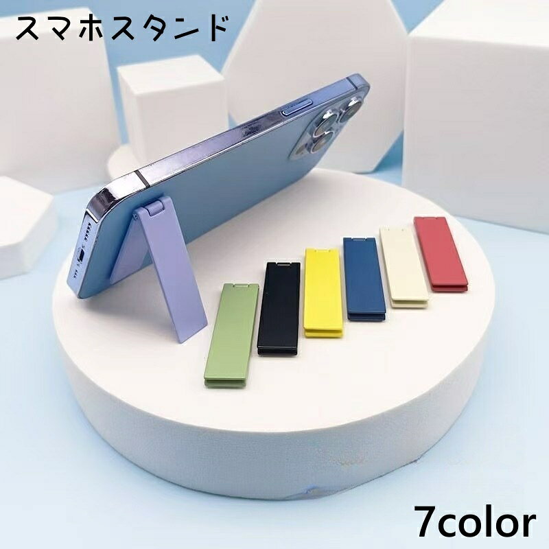 軽量でコンパクトなスマホスタンドです。 折りたためるので持ち運びにも便利♪ 【サイズについて】 画像をご参照ください。 【カラーについて】 生産ロットにより柄の出方や色の濃淡が異なる場合がございます。 お使いのモニターや撮影時の光の加減など...