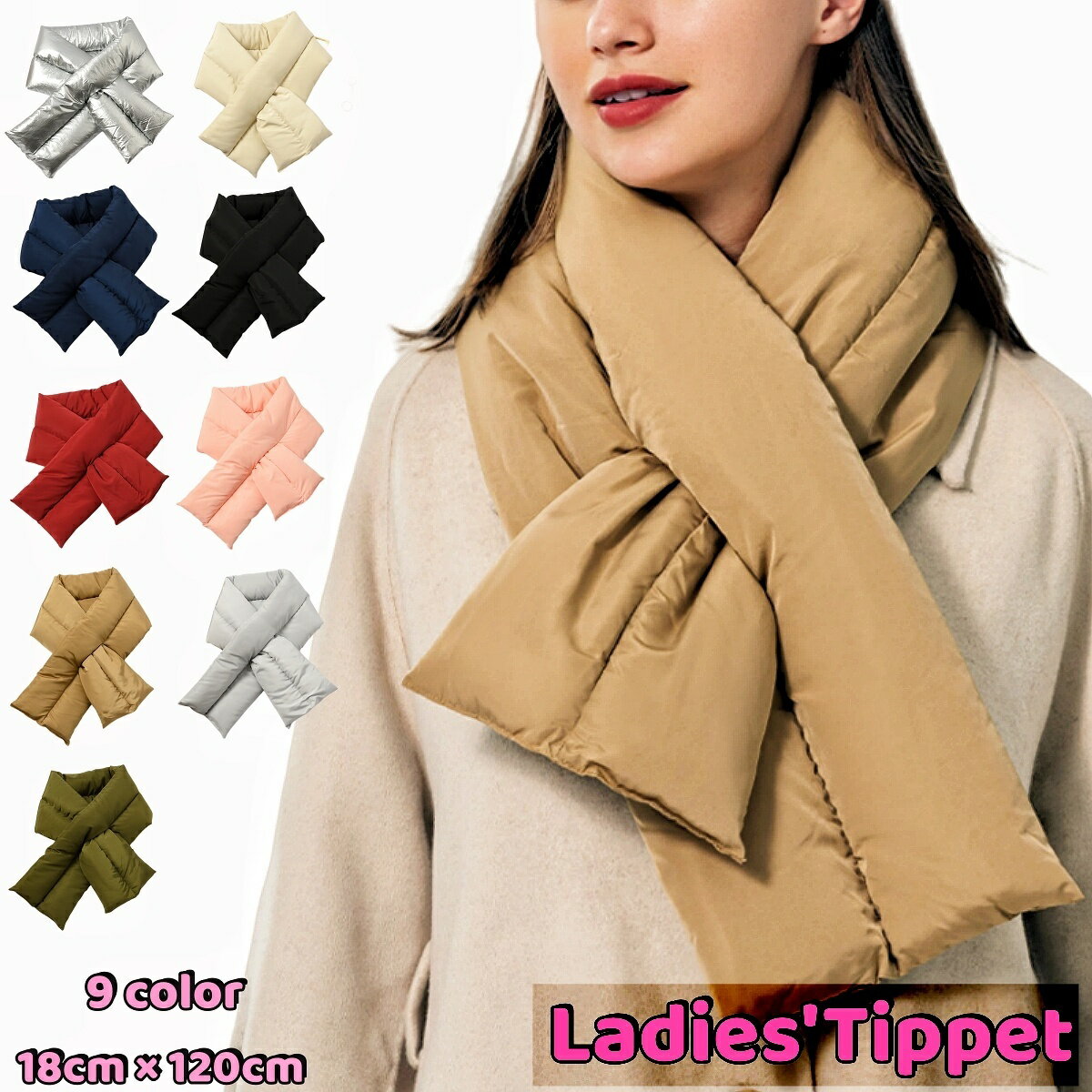 デイリーユースにピッタリのシンプルデザイン♪ クロスデザインのレディース用ティペットです。 差し込み口にマフラーの先を通すだけの簡単装着☆ 【サイズについて】 18×120cm 測り方により誤差が生じる場合がございます。 同じサイズでも色や...