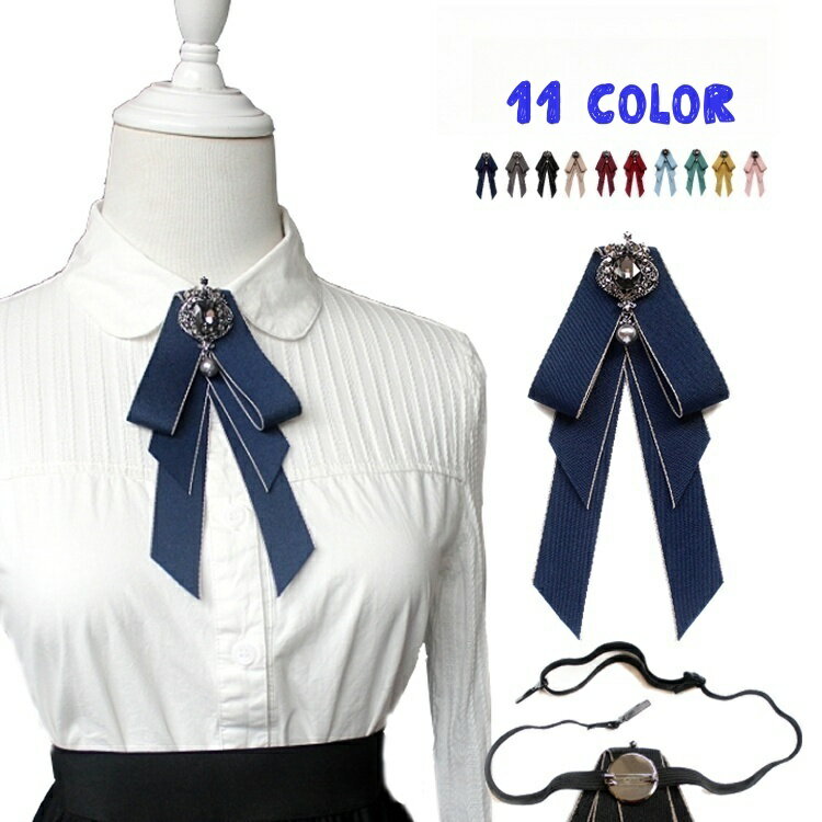 レトロな雰囲気のリボンタイ 英国風でおしゃれなデザインです♪ 【サイズについて】 画像をご参照ください。 【カラーについて】 生産ロットにより柄の出方や色の濃淡が異なる場合がございます。 お使いのモニターや撮影時の光の加減などに より画像と...