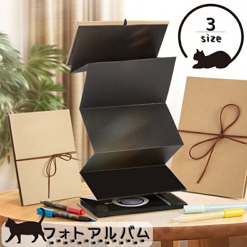 自分だけのオリジナルアルバムが作れる 「フォトアルバム」です♪ 写真を貼り付けるタイプでメッセージなども書き込めます。 記念日やプレゼントなどにオススメです◎ 【サイズについて】 画像をご参照ください。 【カラーについて】 生産ロットにより...