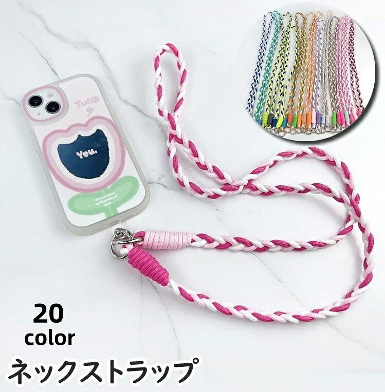 スマホやIDホルダーに簡単装着◎ カジュアルデザインのネックストラップです。 【サイズについて】 画像をご参照ください。 【カラーについて】 生産ロットにより柄の出方や色の濃淡が異なる場合がございます。 お使いのモニターや撮影時の光の加減な...