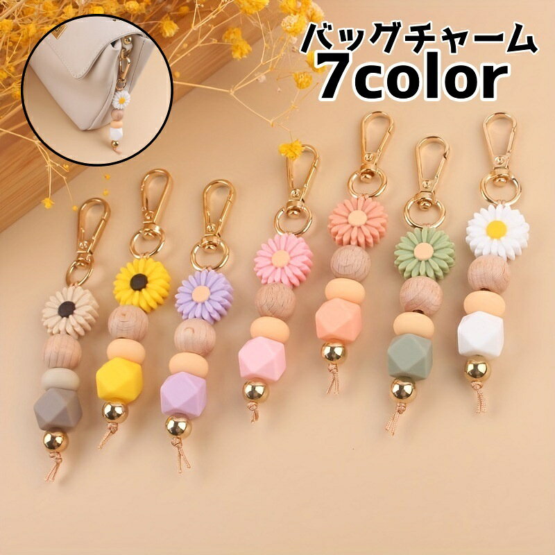 フラワーモチーフがかわいいバッグチャームです。 【サイズについて】 画像をご参照ください。 【カラーについて】 生産ロットにより柄の出方や色の濃淡が異なる場合がございます。 お使いのモニターや撮影時の光の加減などにより 画像と実際の商品のカ...