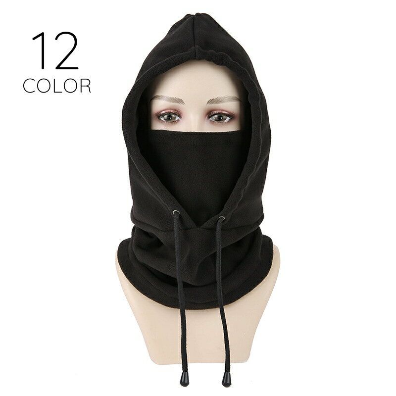 男女兼用でお使いいただける目出し帽 寒い季節の防寒グッズとしておすすめのアイテム♪ 【カラーについて】 生産ロットにより柄の出方や色の濃淡が異なる場合がございます。 お使いのモニターや撮影時の光の加減などに より画像と実際の商品のカラーが異...