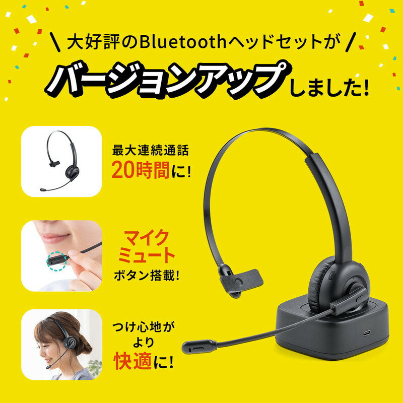 楽天市場】ヘッドセット bluetooth マイク付き 片耳 楽天市場】ヘッドセット bluetooth マイク付き 片耳