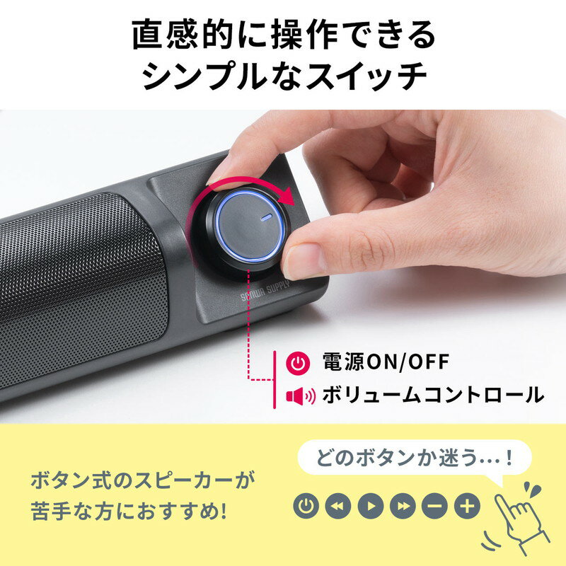 楽天市場】PC スピーカー サウンドバースピーカー 出力最大6W 大 楽天市場】PC スピーカー サウンドバースピーカー 出力最大6W 大