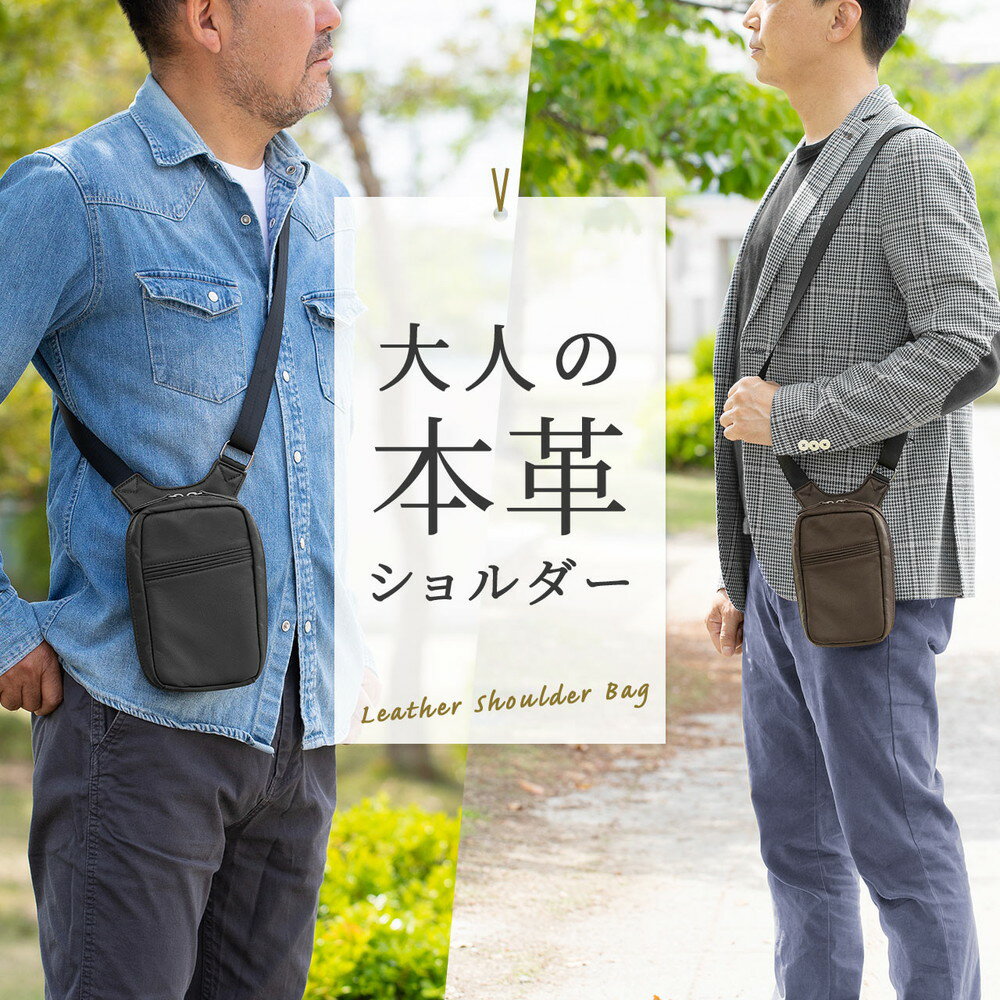 楽天市場】ショルダーバッグ 本革 斜めがけ メンズ 大人 楽天市場】ショルダーバッグ 本革 斜めがけ メンズ 大人