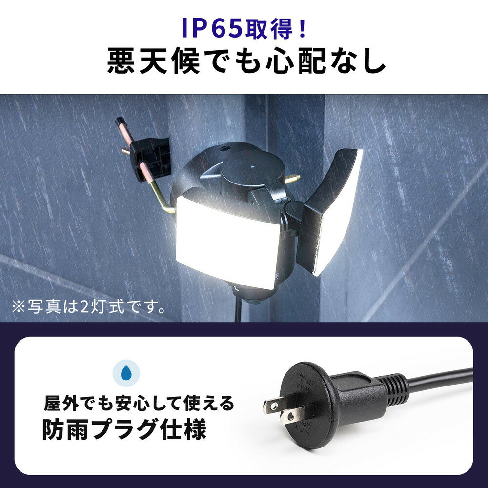 楽天市場】【楽天1位受賞】人感センサーライト 屋外 防水 LED 楽天市場】【楽天1位受賞】人感センサーライト 屋外 防水 LED
